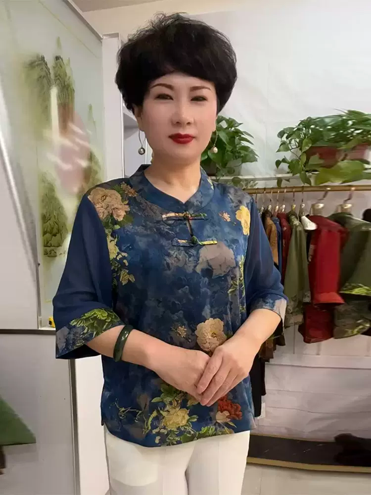 (XL-7XL) Plus Size Qipao Shirt Blouse – Pluspreorder